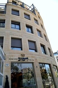 Litov Hotel - A Religious Boutique Hotel (HaNeviim No:43), otel  Kudüs'ten