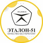 Etalon-51 (Kolskiy Avenue No:51к8), i̇nşaat ve tasarım hizmetleri  Murmansk'tan