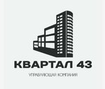 Kvartal43 (Chapaeva Street No:8А), konut servisleri kuruluşları  Kirov'dan