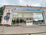 Администрация Чкаловского района, Отдел по организации бытового обслуживания населения (8 Marta Street No:177), belediyeler, devlet daireleri  Yekaterinburg'dan