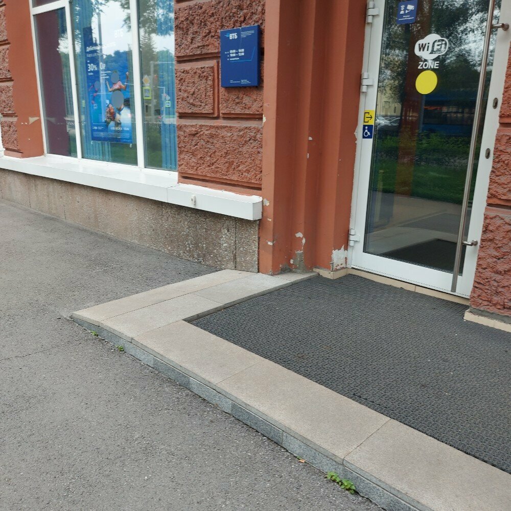 Banka VTB Bank, Novokuznetsk, foto