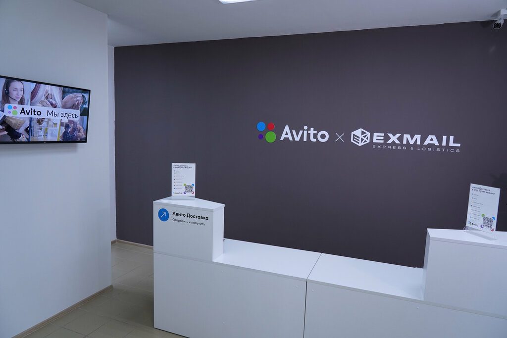 Kurye hizmetleri Exmail, Voronej, foto