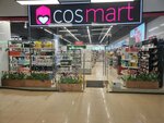 Cosmart (Zhandosov Street No:83), kozmetik ve parfümeri mağazaları  Almatı'dan