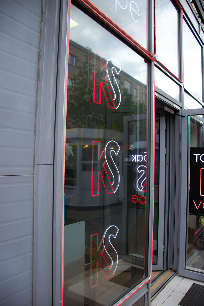 Tütün, sigara mağazaları Kaif Smoke, Saint‑Petersburg, foto