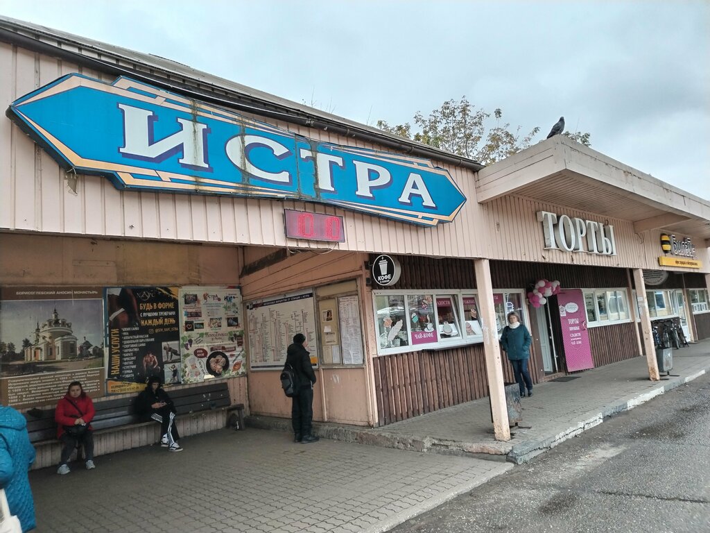 Hazır yemek teslim servisleri Kebabs Istra, İstra, foto