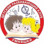 Умняшки (улица Горпищенко No:145, корп. 4), çocuk gelişim merkezleri  Sevastopol'dan