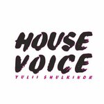 The House of Grand Voice (Malinovskogo Street No:92/58), müzik okulları ve konservatuarlar  Rostov‑na‑Donu'dan
