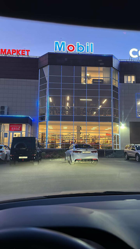 Yağlama ürünleri M1 - Автоцентр, Omsk, foto