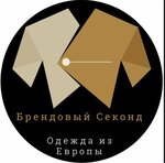 Brand Second (ploshchad Revolyutsii No:6), i̇kinci el eşya satışı  İstra'dan