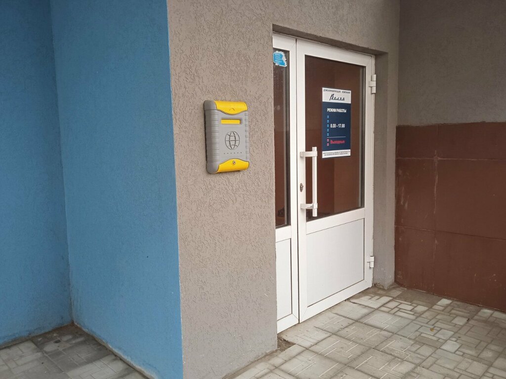 Konut servisleri kuruluşları Волга, Nijegorodskaya oblastı, foto