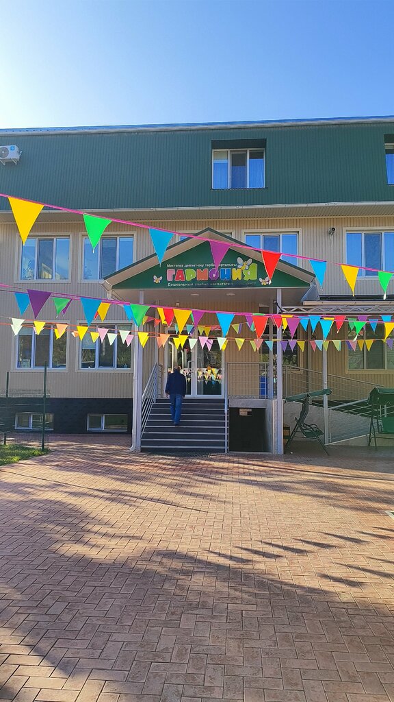 Çocuk gelişim merkezleri Garmoniya, Almatı, foto