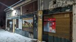 Овощи и фрукты (Leningrad Region, Gatchinskiy District, ST Kirovets-2, 11-ya liniya), manavlar  Saint‑Petersburg ve Leningradskaya oblastından