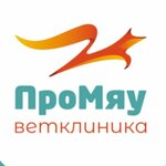 ПроМяу (Antonova Street No:47), veteriner klinikleri  Penza'dan