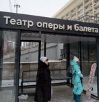 Opera and Ballet Theatre (Krasnoyarsk, Veynbauma Street), toplu taşıma durağı  Krasnoyarsk'tan