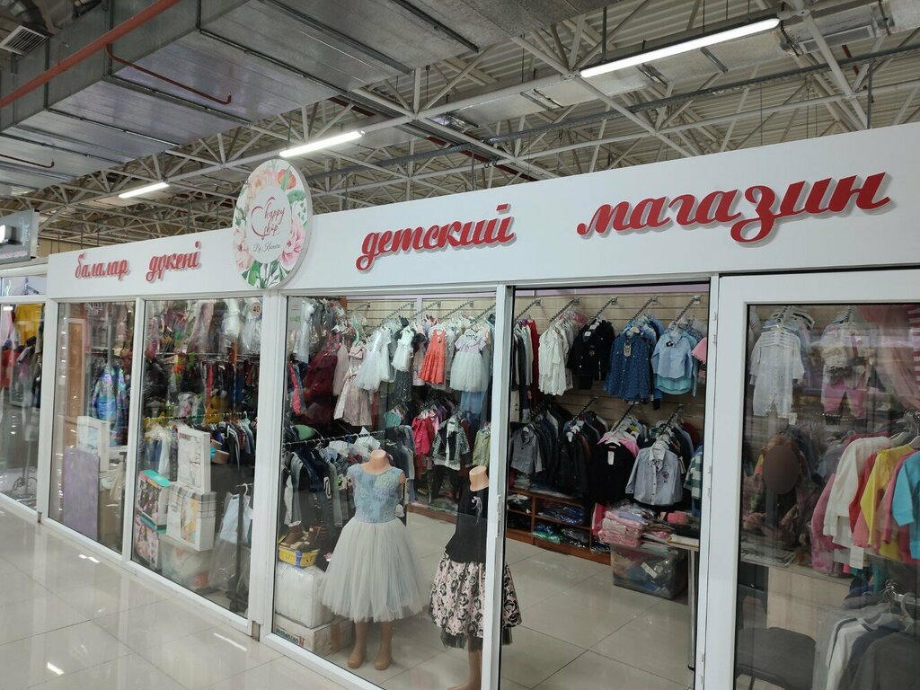 Çocuk giyim mağazaları Happy shop by Khomera, Almatı, foto