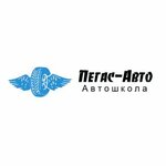 Pegas-Avto (Krasnolesya Street No:28), sürücü kursları  Yekaterinburg'dan
