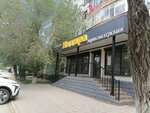 Indıra (Beybitshilik Avenue No:5), kuaförler  Aktöbe'den