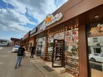 Абрикос (2-ya Yamalskaya ulitsa No:4А), market  Krasnodar'dan