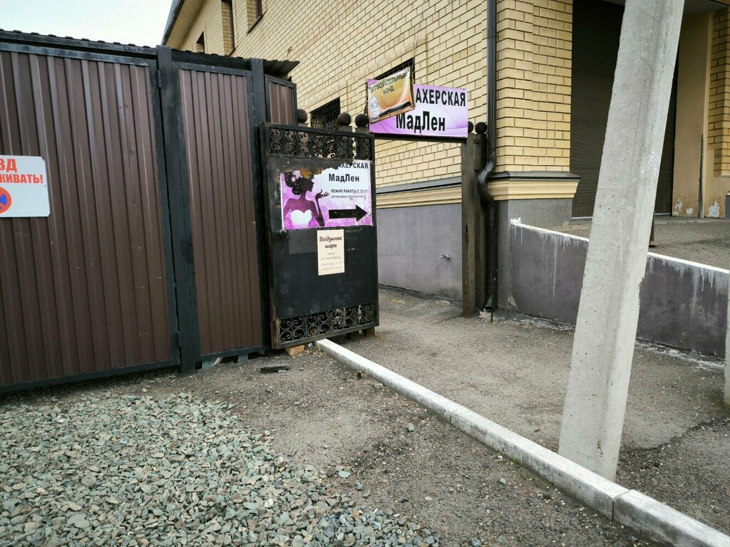 Kutlama ürünleri Воздушные шары, Orenburg, foto