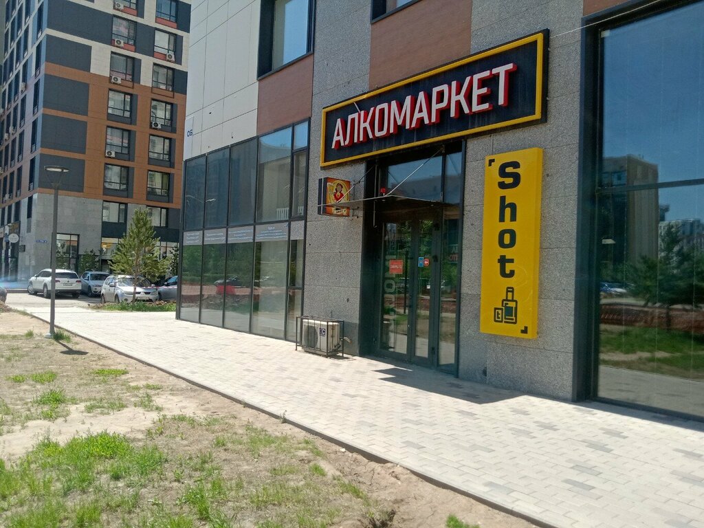 Alkollü içecekler Shot, Astana, foto