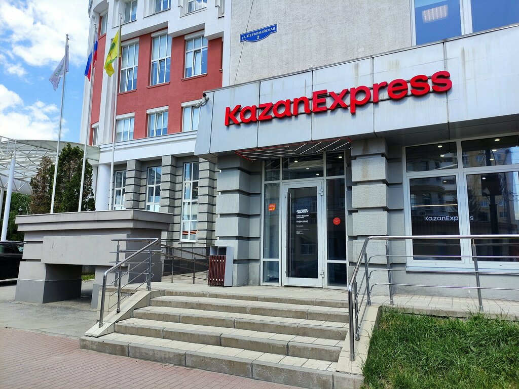 Teslimat noktası Magnit Market, Lipetsk, foto