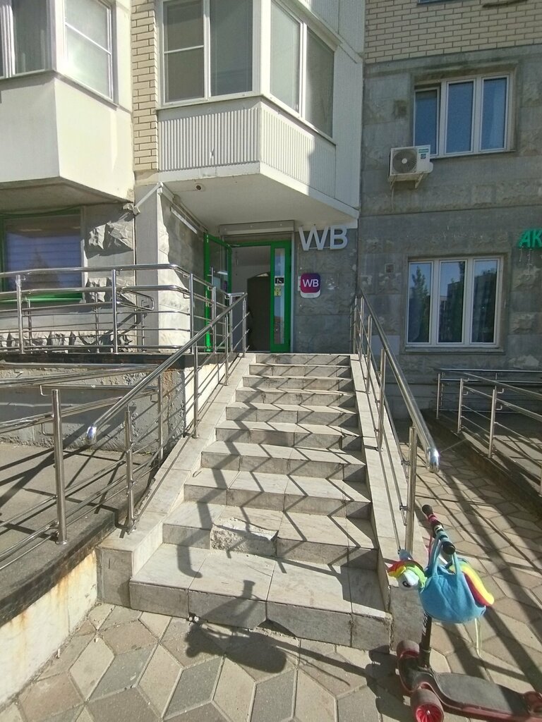 Parsel otomatı Цайняо, Moskova, foto