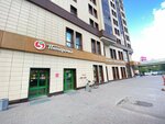 5Post (Furmanova Street No:124), teslimat noktası  Yekaterinburg'dan