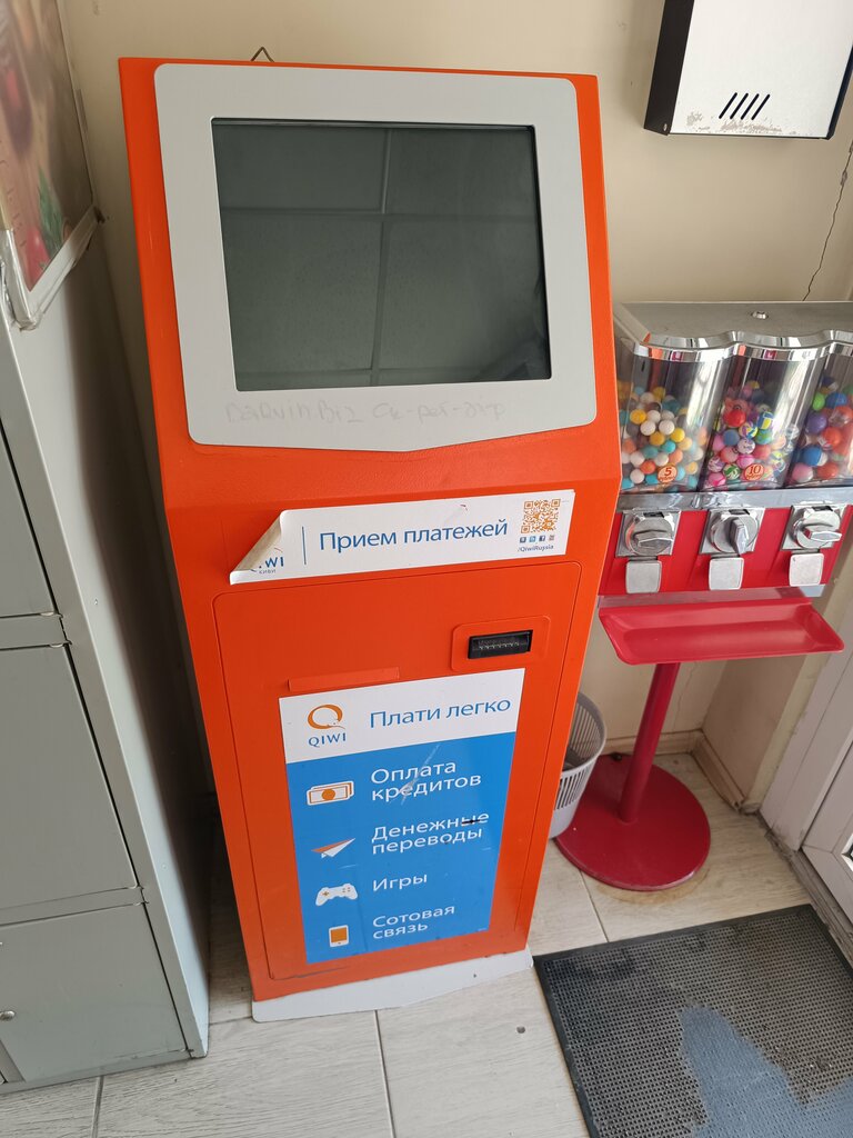 Ödeme terminali Payment terminal, Vladivostok, foto