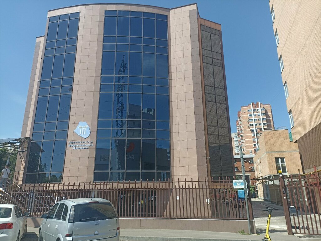 Üniversiteler Кубанский институт профессионального образования, приемная комиссия, Krasnodar, foto