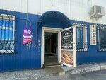 Продукты (Mayakovskogo Street No:26/1), market  Surgut'tan
