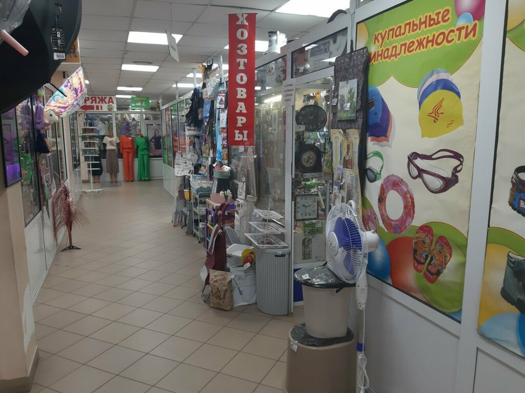 Ev temizlik ürünleri Хозтовары, Krasnoyarsk, foto
