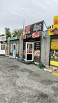 Мясо тут (Admirala Yumasheva Street No:2Вс4), kasap, şarküteri  Vladivostok'tan