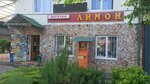 Продукты (Vaso Abaeva Street No:60), market  Vladikavkaz'dan