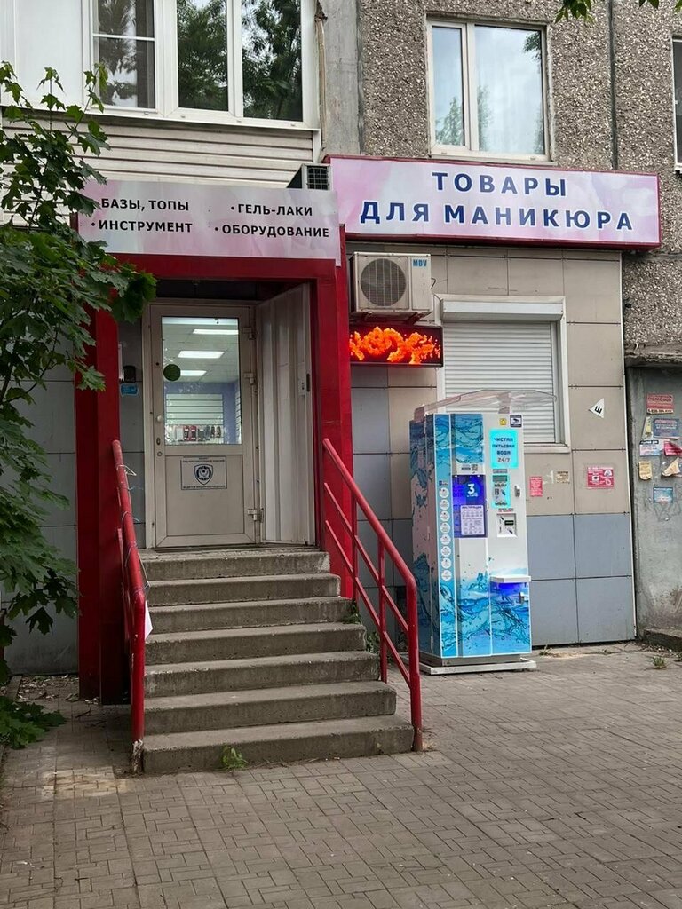 Güzellik merkezi ekipmanları Ez, Nijni Novgorod, foto