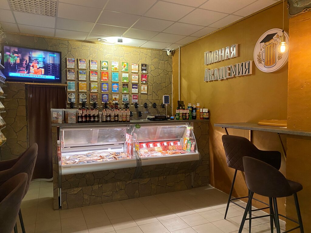 Bar Пивная академия, Puşkino, foto