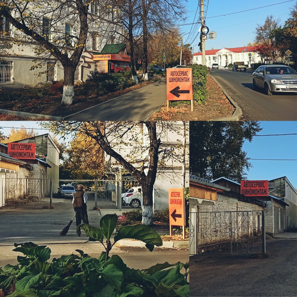 Otomobil yedek parçaları Bibika, Rej, foto