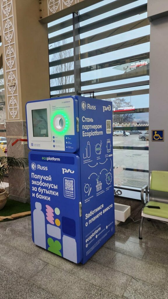 Ayrı çöp toplama noktası Фандоматы Ecoplatform, Gudermes, foto