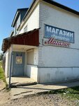 Продукты (No:1, derevnya Rodiontsevo), market  Vologodskaya oblastından