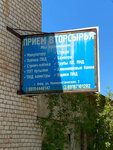 Пункт приема вторсырья (Kommunisticheskaya ulitsa No:2), geri dönüşüm maddeleri  Oçer'den