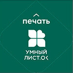 Умный листок (Karla Marksa Street No:57), fotokopi dükkanları  Tolyatti'den (Togliatti'den)