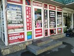 Ремонт телефонов (Bolshaya Gornaya Street No:310Ак11), telefon tamir servisi  Saratov'dan