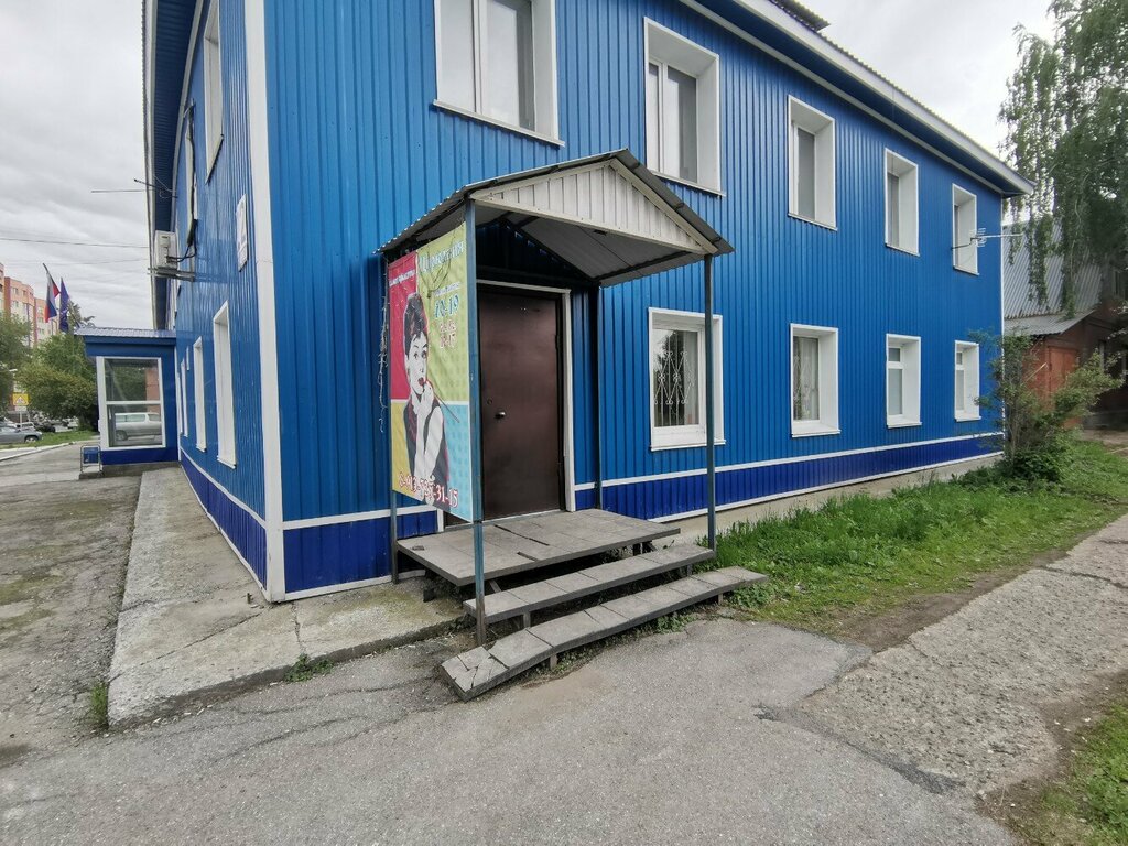 Kuaförler Tsiryulnya, Berdsk, foto