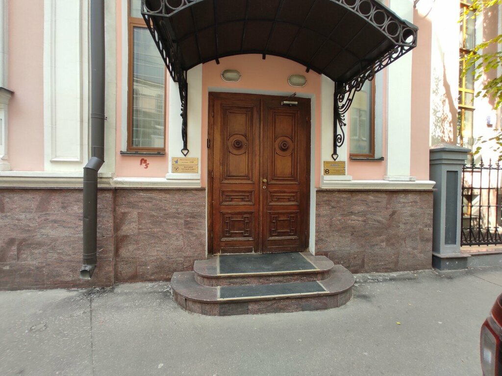 Sivil toplum kuruluşları Международная группа компаний СНГ, Moskova, foto