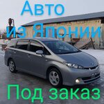 Автосалон (Tolmachyovskaya ulitsa No:43/2), otomobil satış galerileri  Novosibirsk'ten