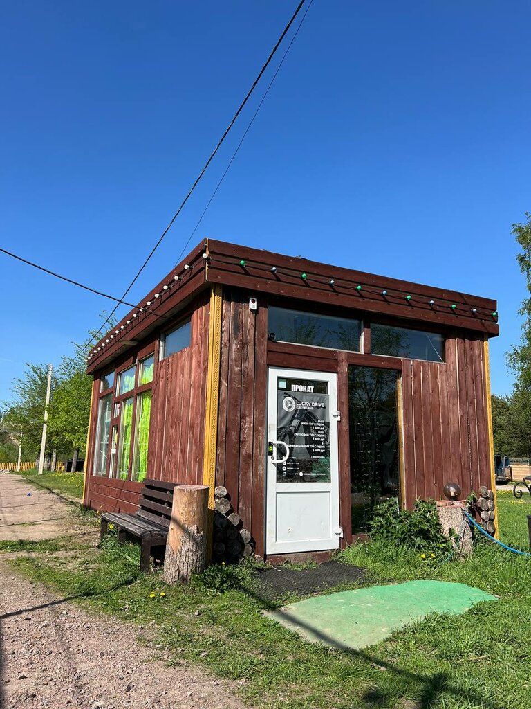 Kiralama noktası Lucky drive, Saint‑Petersburg ve Leningradskaya oblastı, foto