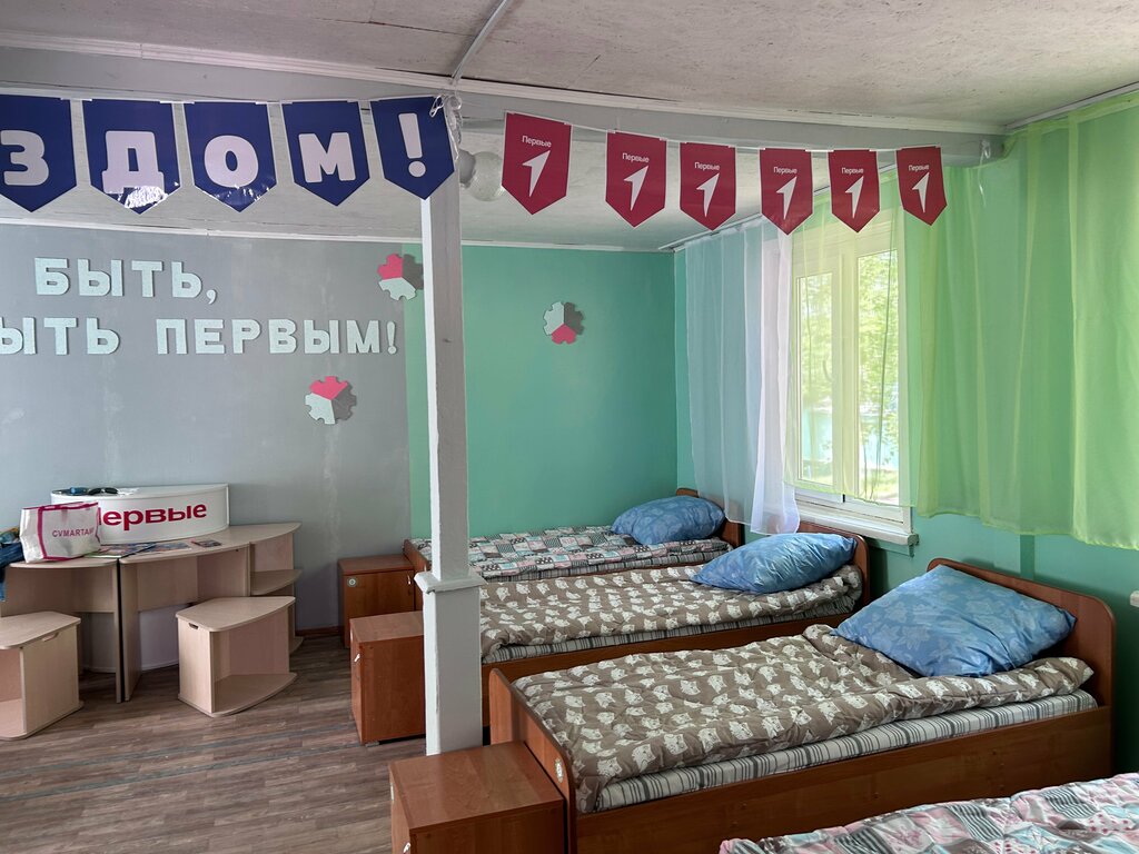 Yaz kampı Пионерлагерь Цементник, Saratovskaya oblastı, foto