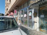Educational Center Baku Universal (Asif Mеhеrrеmov Street No:174), eğitim merkezleri  Bakü'den