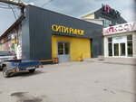 ХитМэн34 (ulitsa imeni Generala Karbysheva No:47Ак3), giyim mağazası  Voljski'den