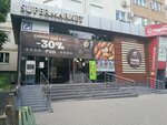 Moldindconbank Bancomat ATM № 179 (strada Burebista No:40/2, sectorul Botanica), atm'ler  Kişinev'den