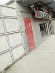 Repressão cronal (Luanda, Rua 9), bilgisayar teknik servisleri  Loanda'dan